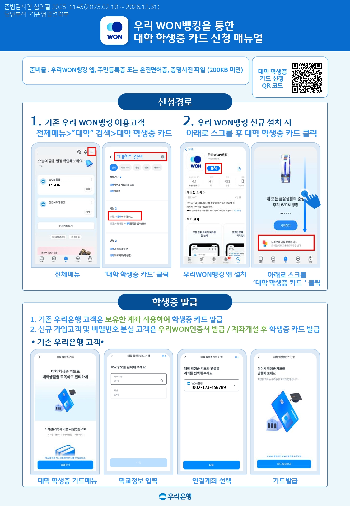 행정부서공지 - 상세 | 공지사항 | 대학안내 - 대림대학교 대표홈페이지 국문